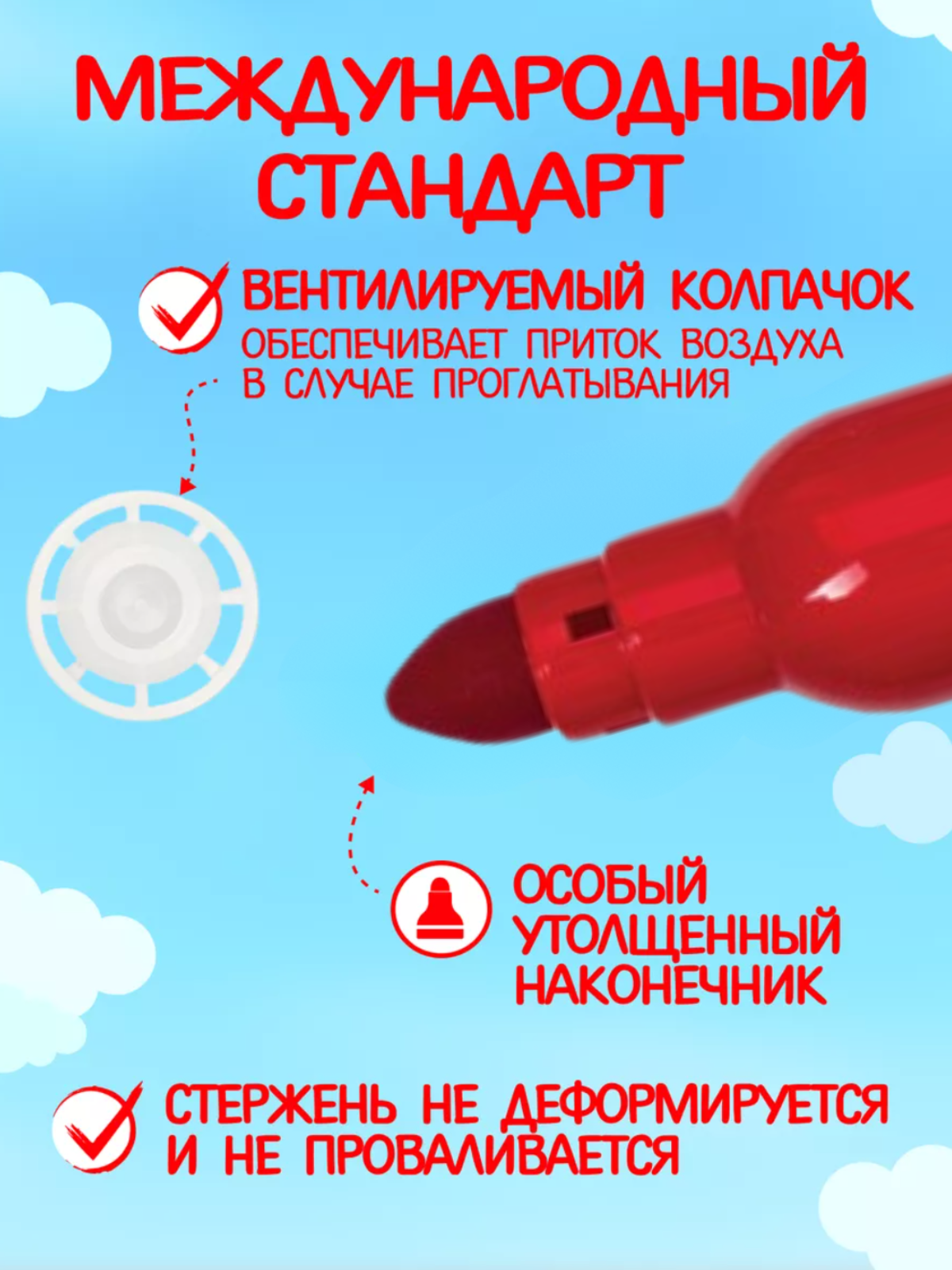 Набор фломастеров Юнландия "Каляка-Маляка", для малышей, 6 цветов, смываемые — фото 1