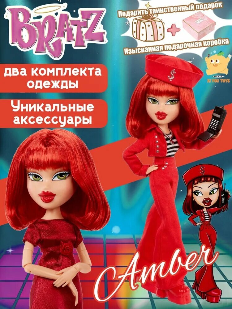 MGA Bratz Bratz Clueless Doll Amber lk / Модные Куклы Братц, Коллекционные Игрушки Для Девочек, Подходят Для Детей В Возрасте От 14 Лет И Старше