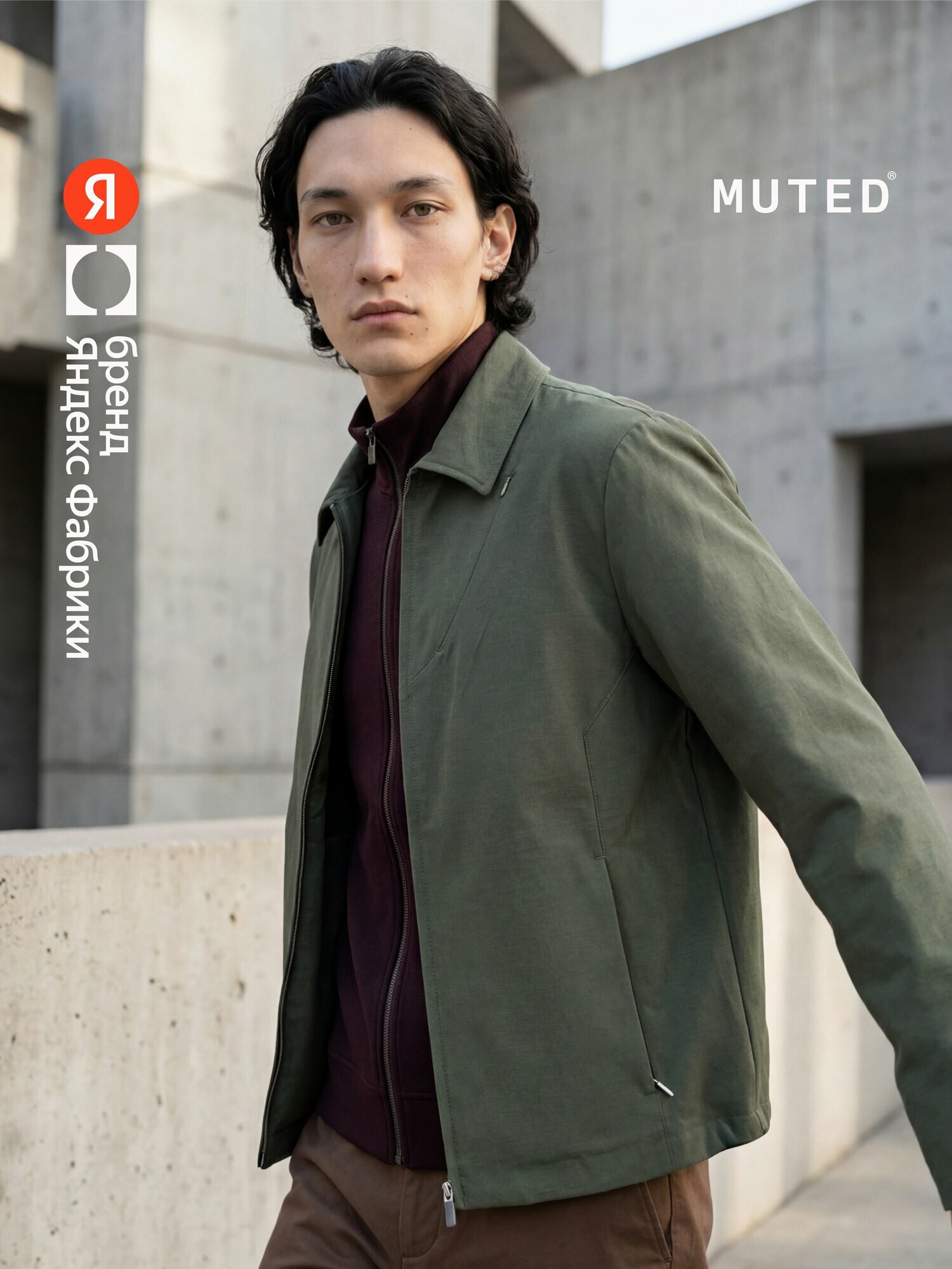 Куртка с отложным воротником