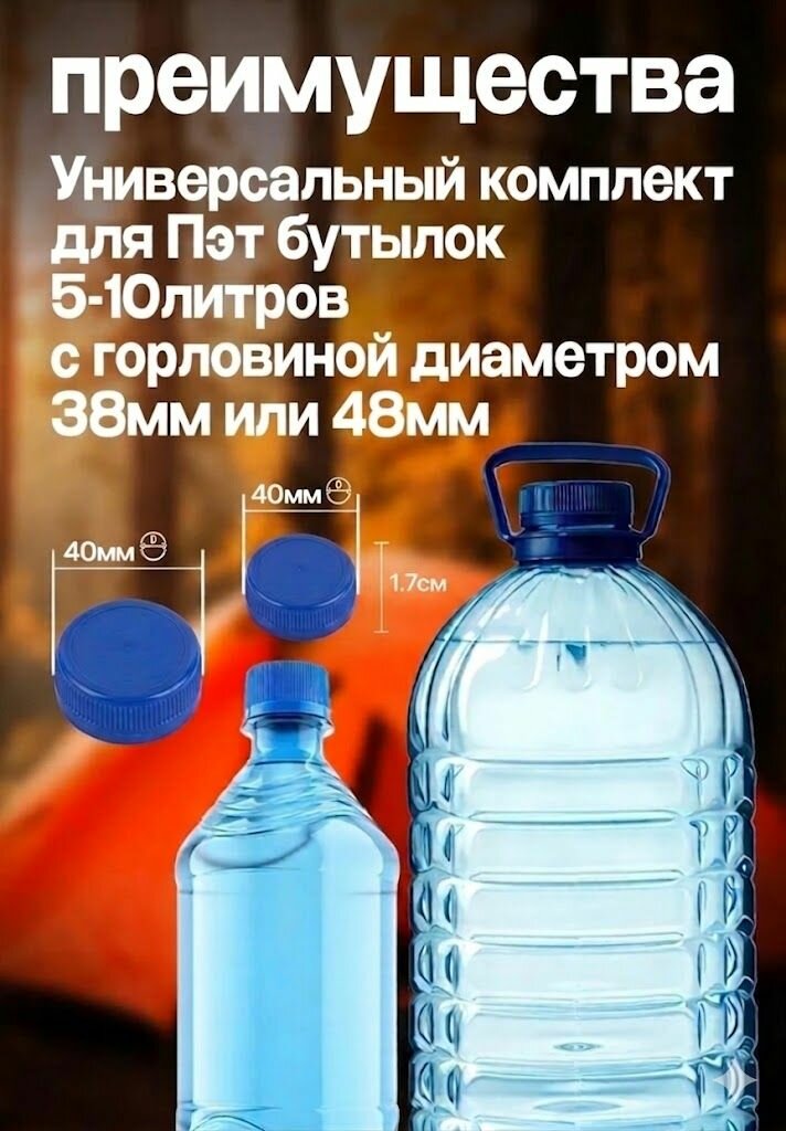 Аксессуары для туризма — фото 1