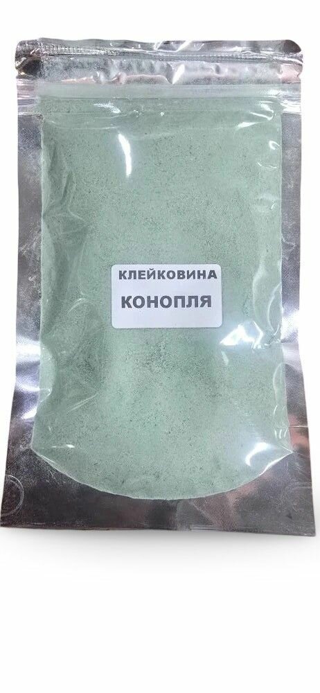Клейковина рыболовная для добавки прикормки весом 100 грамм, вкус: Конопля