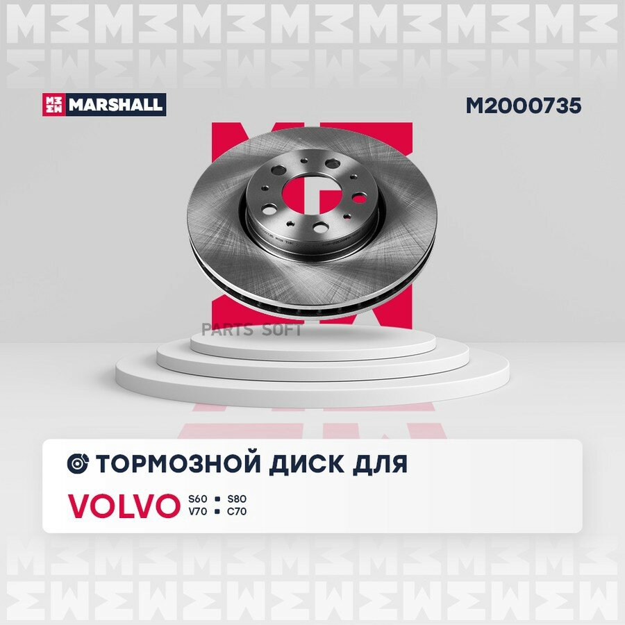 Диск тормозной VOLVO S60 01-/S80 99-06/V70 97-/XC70 02- R15 передний D 286мм. MARSHALL M2000735
