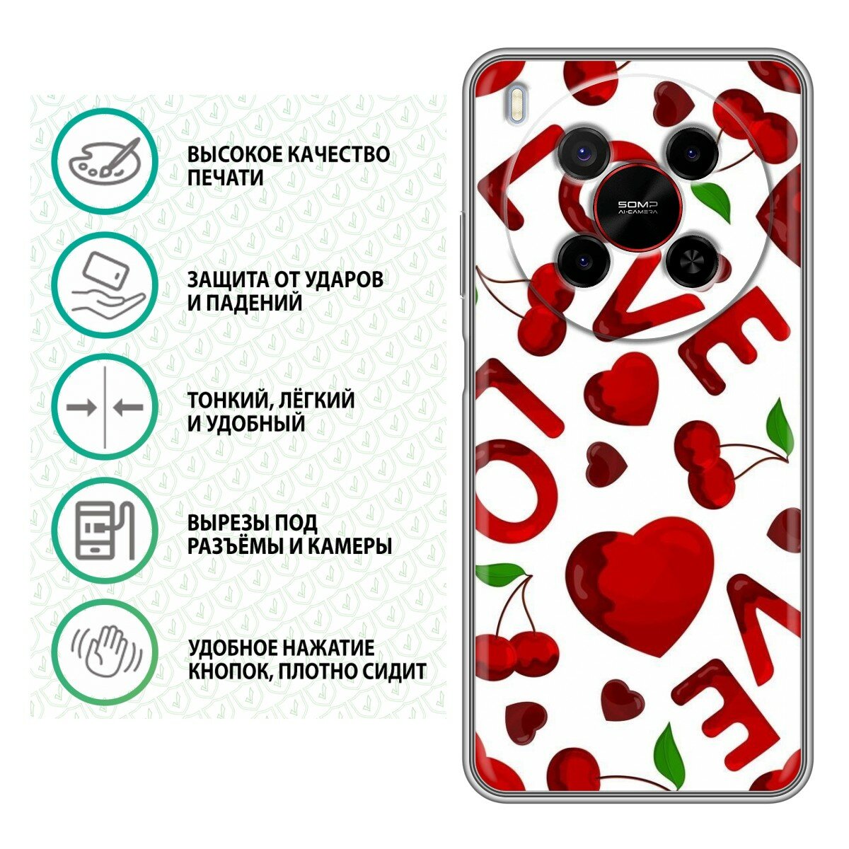 Чехол для Nubia V70 Max — фото 1