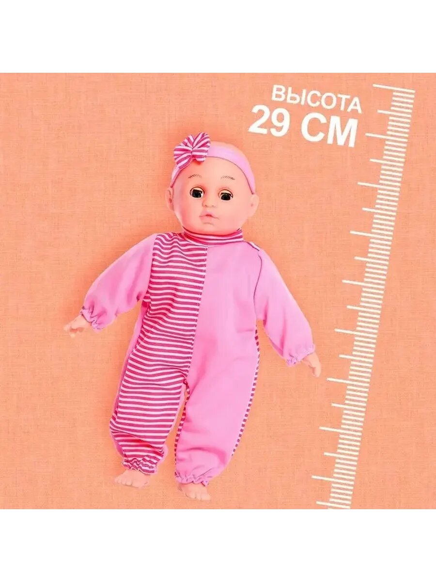 Мягкий пупс с звуком и одеждой для малышей