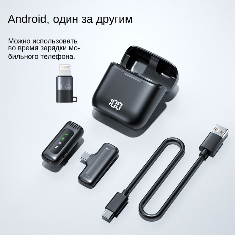 Беспроводной петличный микрофон с цифровым дисплеем и кейсом для зарядки для смартфона, стрима и записи звука, USB Type-C, Lightning