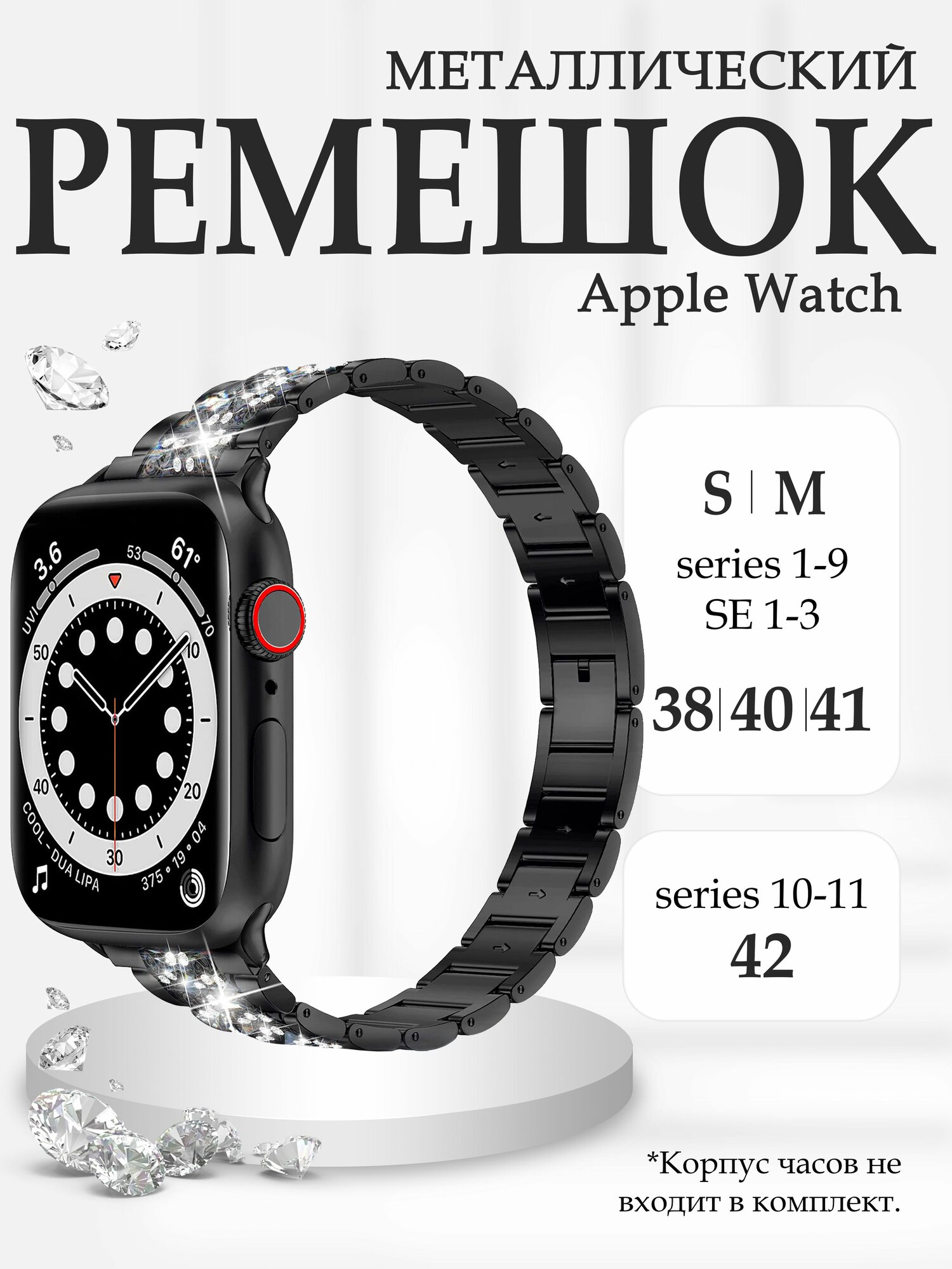 Металлический ремешок для apple watch 40mm 38mm 41mm 42mm, ремешок watch серии 10 9 8 7 6 5 4 3 2 1