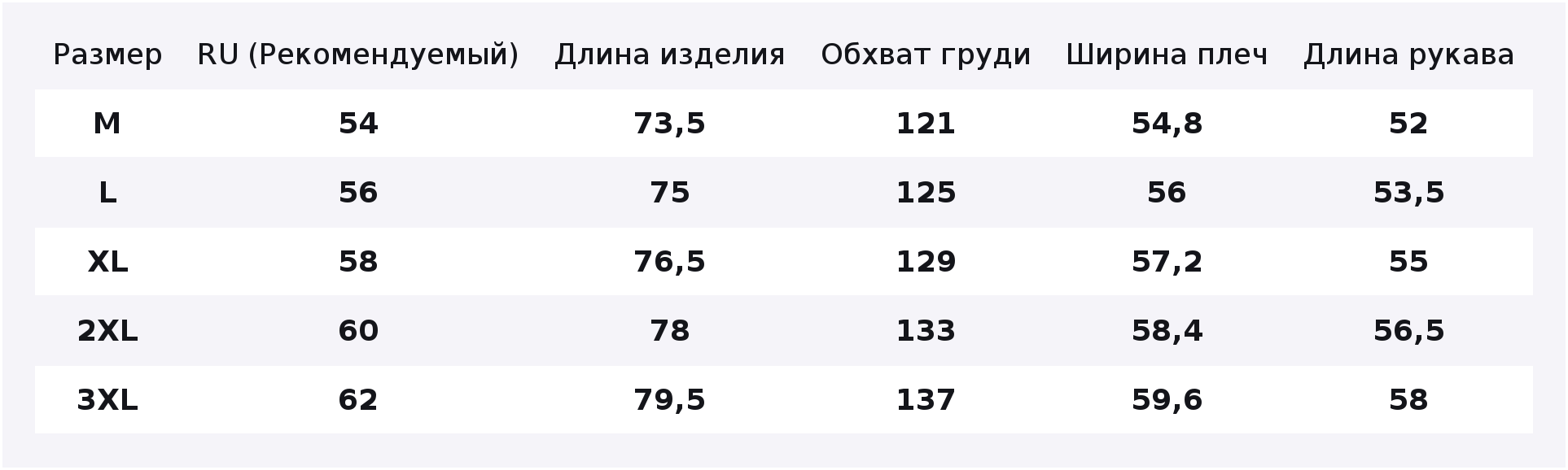 Рубашка , размер M — фото 1