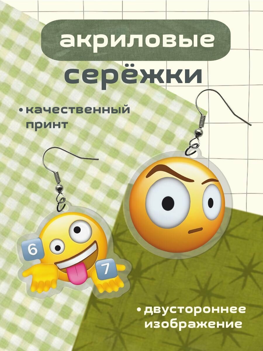 Серьги ChilArt