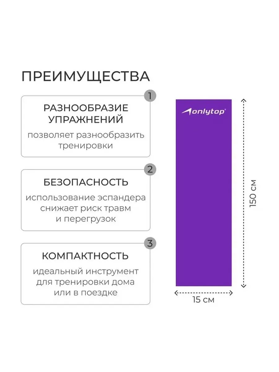 Многофункциональный эспандер для фитнеса
