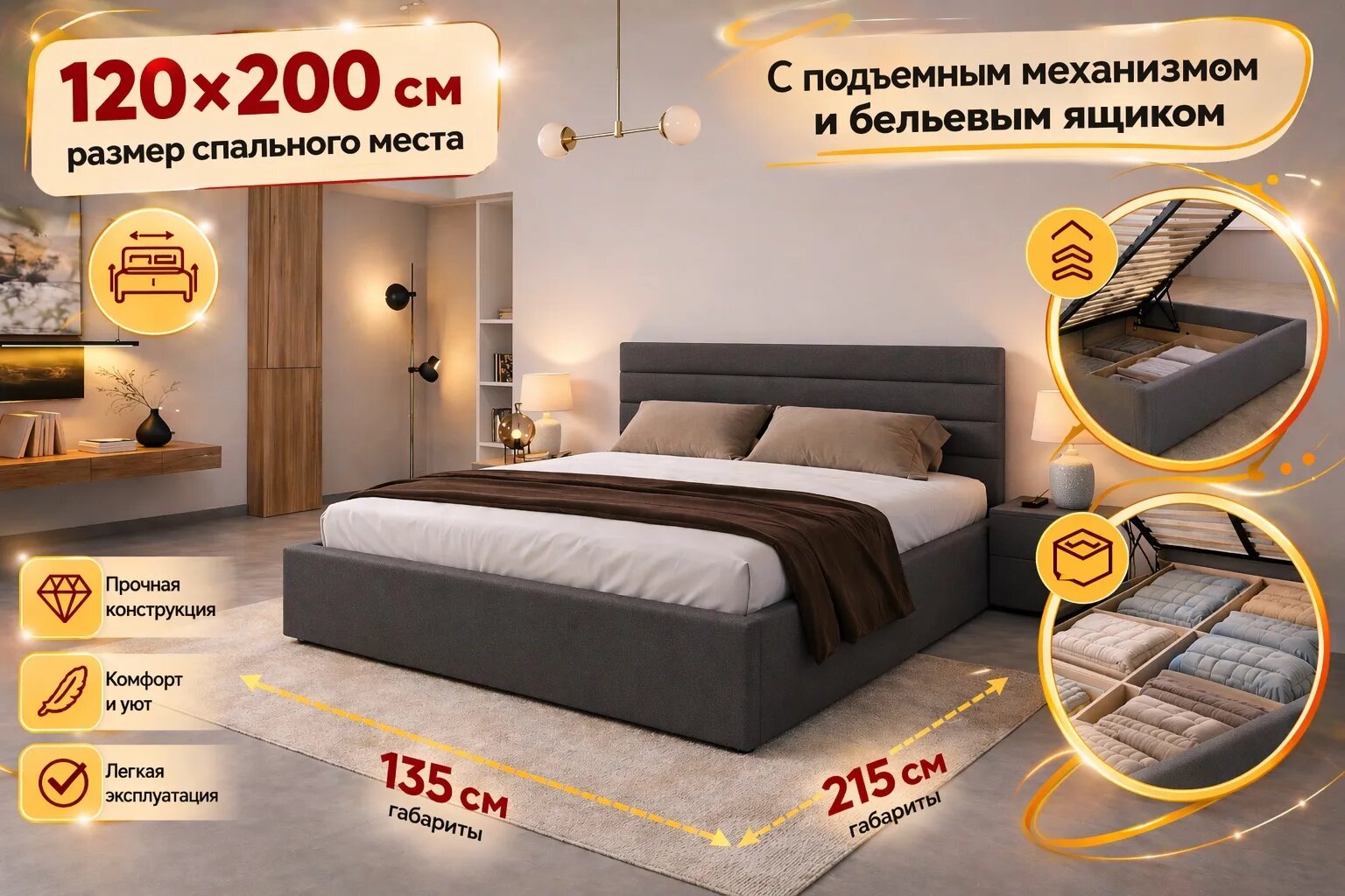 Кровать двуспальная 120х200 с подъемным механизмом, ящиками для белья, ортопедическим основанием, темно-серая, Лара