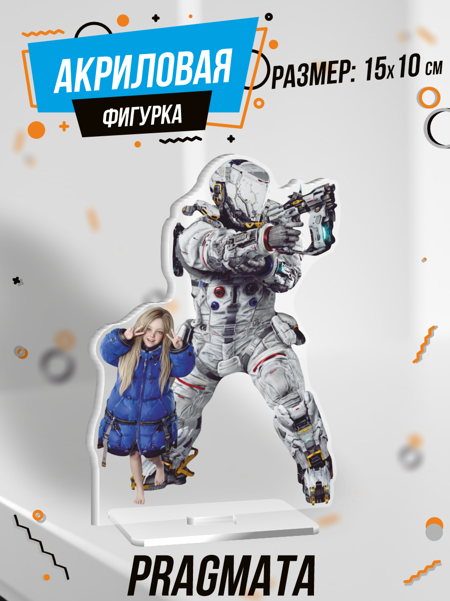 Акриловая фигурка Pragmata игра