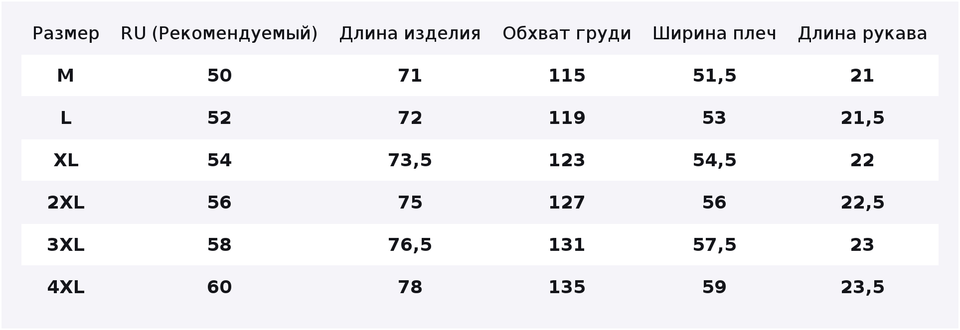 Рубашка Warrior, размер M — фото 1