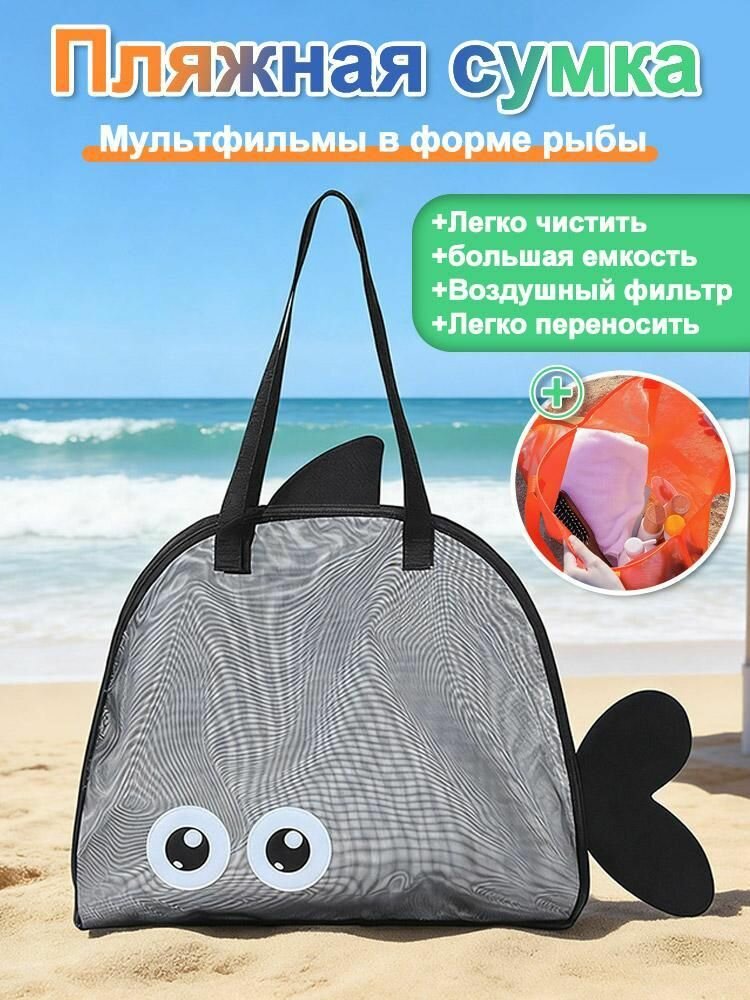 Сетка органайзер для хранения игрушек в ванную, Пляжная сумка для хранения игрушек