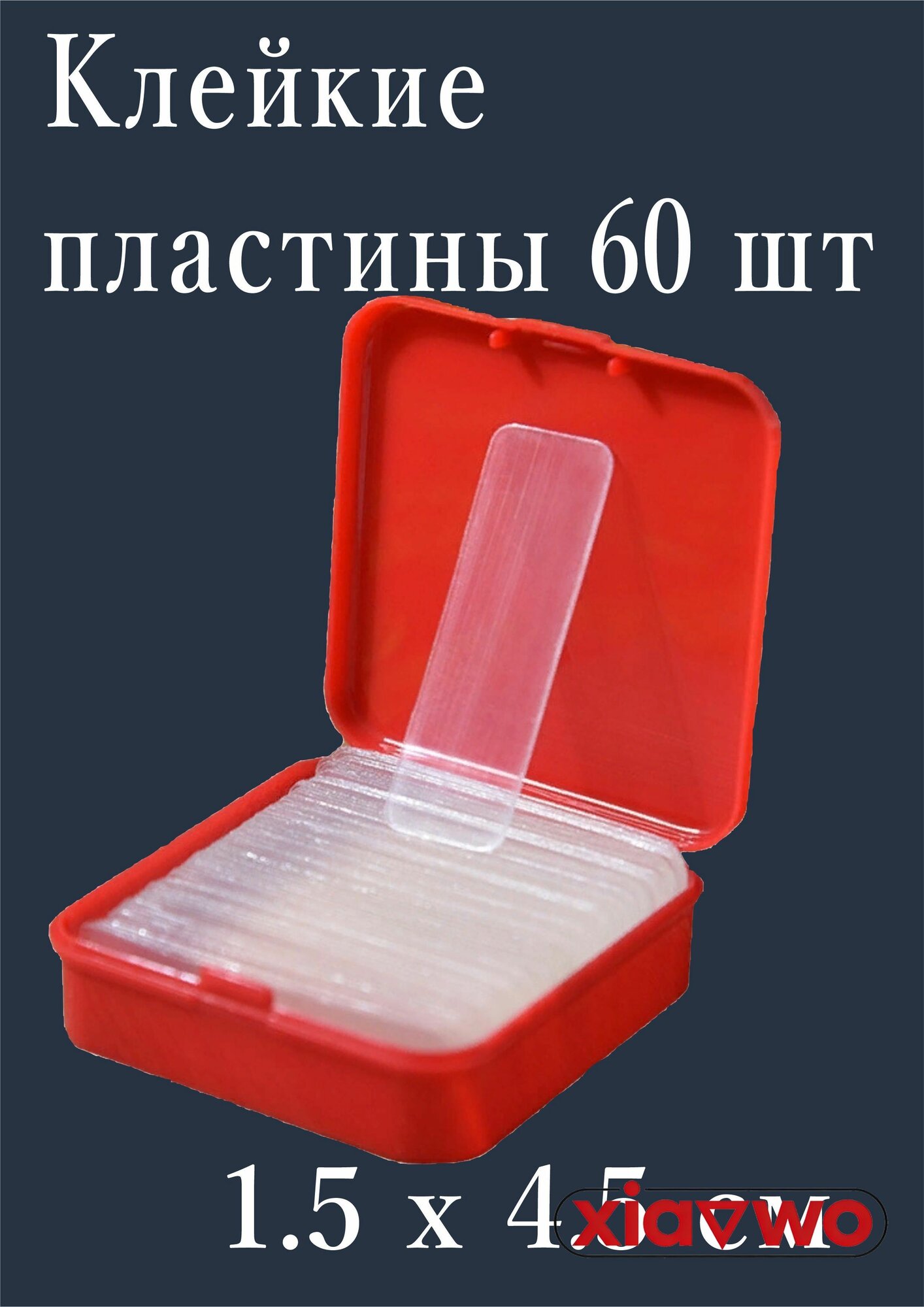 Клейкая лента канцелярская 15 мм x 45 м, 60 шт. скотч канцелярский для офиса набор упаковка