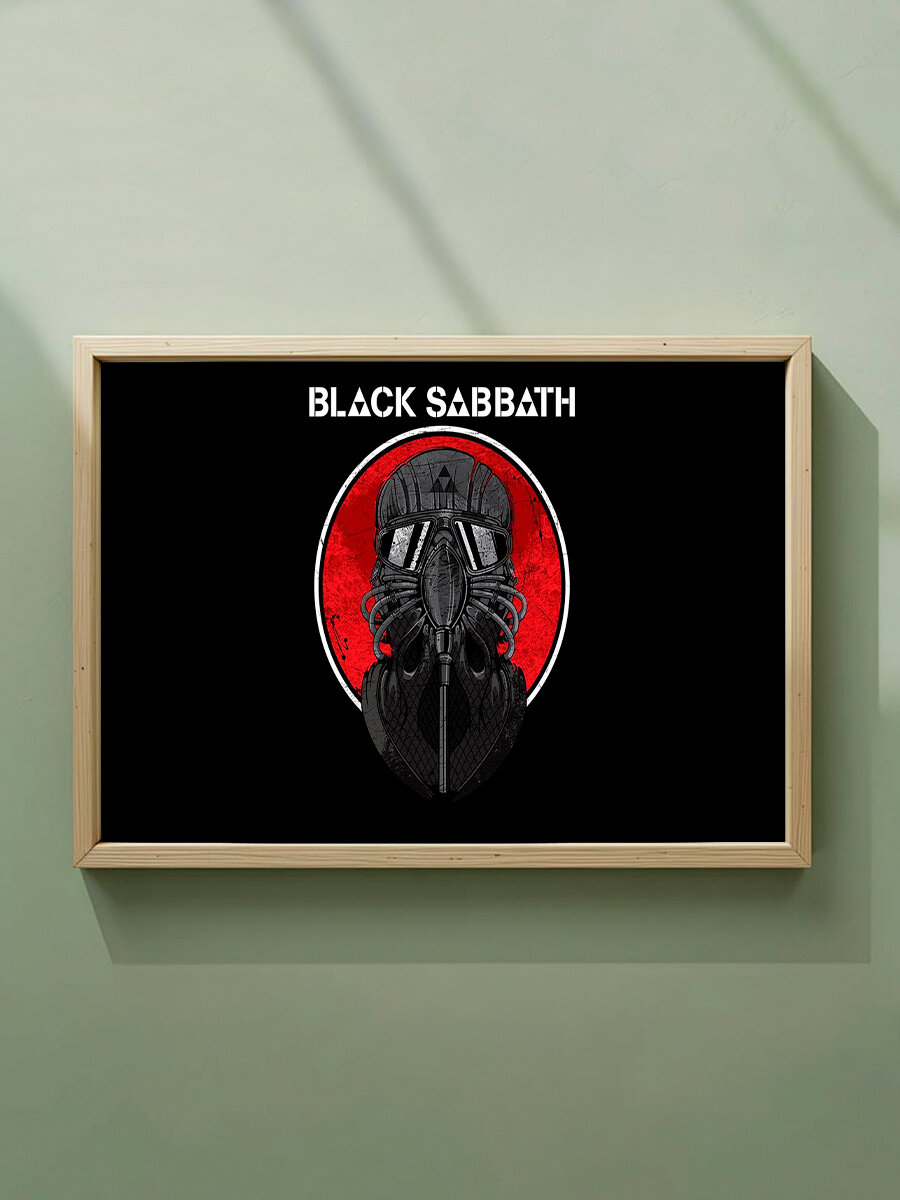 Постер, плакат на стену "Black Sabbath / Блэк Саббат Рок Группа" 42 см х 29,7 см (А3)