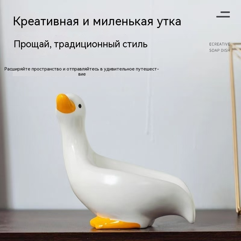 Керамическая подставка для мыла "утка", коробка для туалетного мыла — фото 1
