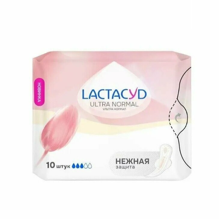 Прокладки Lactacyd женские гигиенические впитывающие Ultra Normal, 10шт