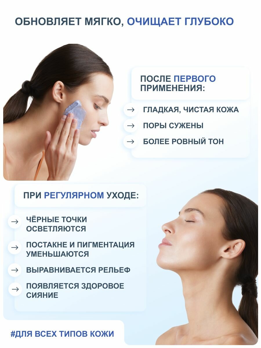 RICHE Набор энзимных пудр для умывания лица и тела с витамином С