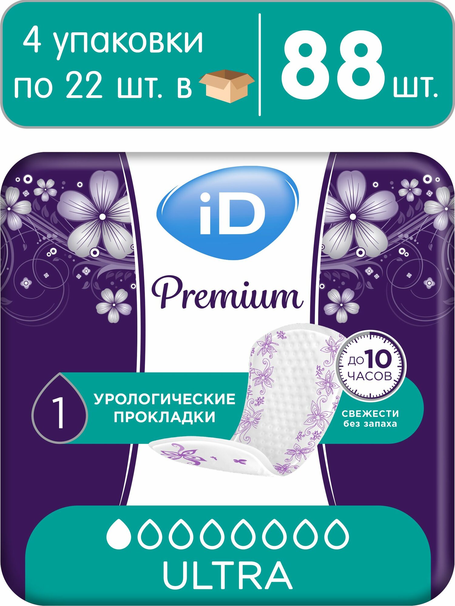 Урологические прокладки женские iD Light Premium Ultra 4 уп. x 22 шт./ 88 шт.