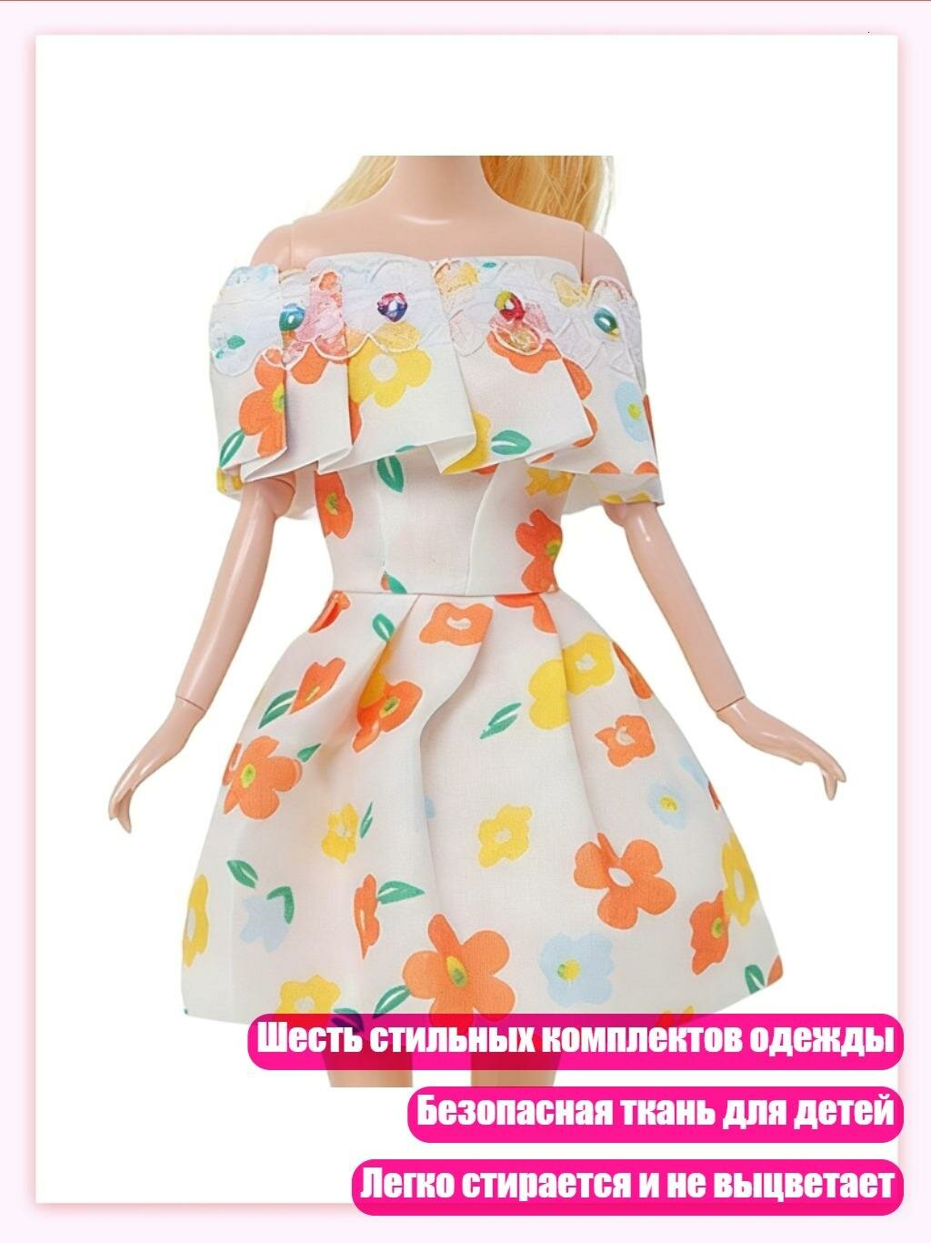Платья для кукол 30 см в стиле кино, одежда для детских ролевых игр и творческих занятий, Мибаисе