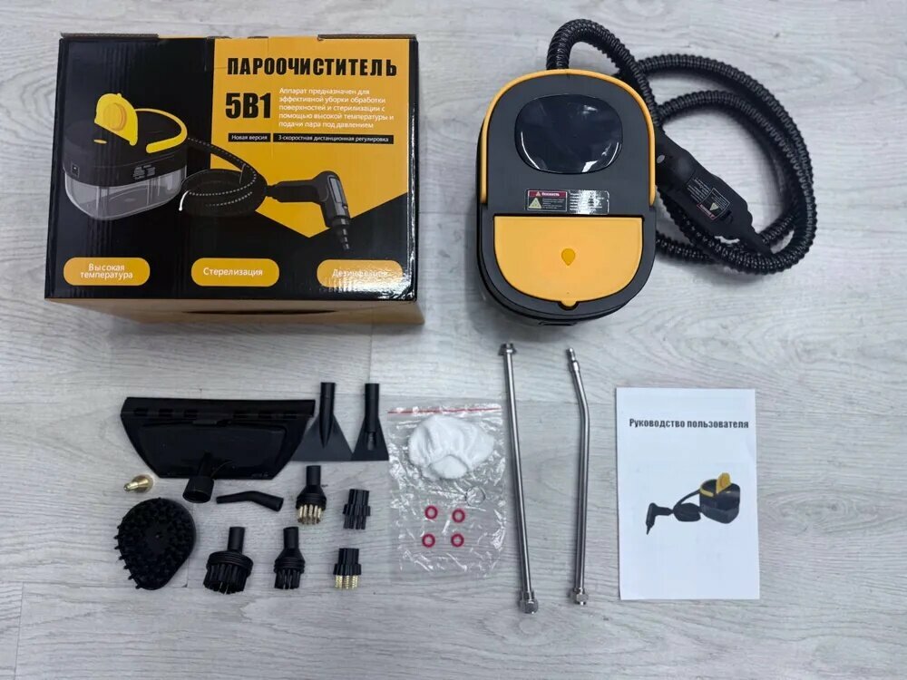 Пароочиститель Izi36-1700 2500 Вт, насадки - 15 шт