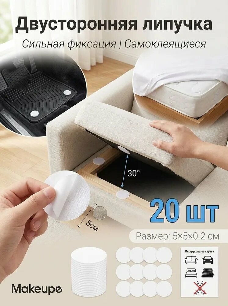 20 шт. лента с крючками и петлями, сильная клейкая квадратная/круглая наклейка на волшебную ленту, универсальные самоклеящиеся застежки-липучки для простыней, ковров