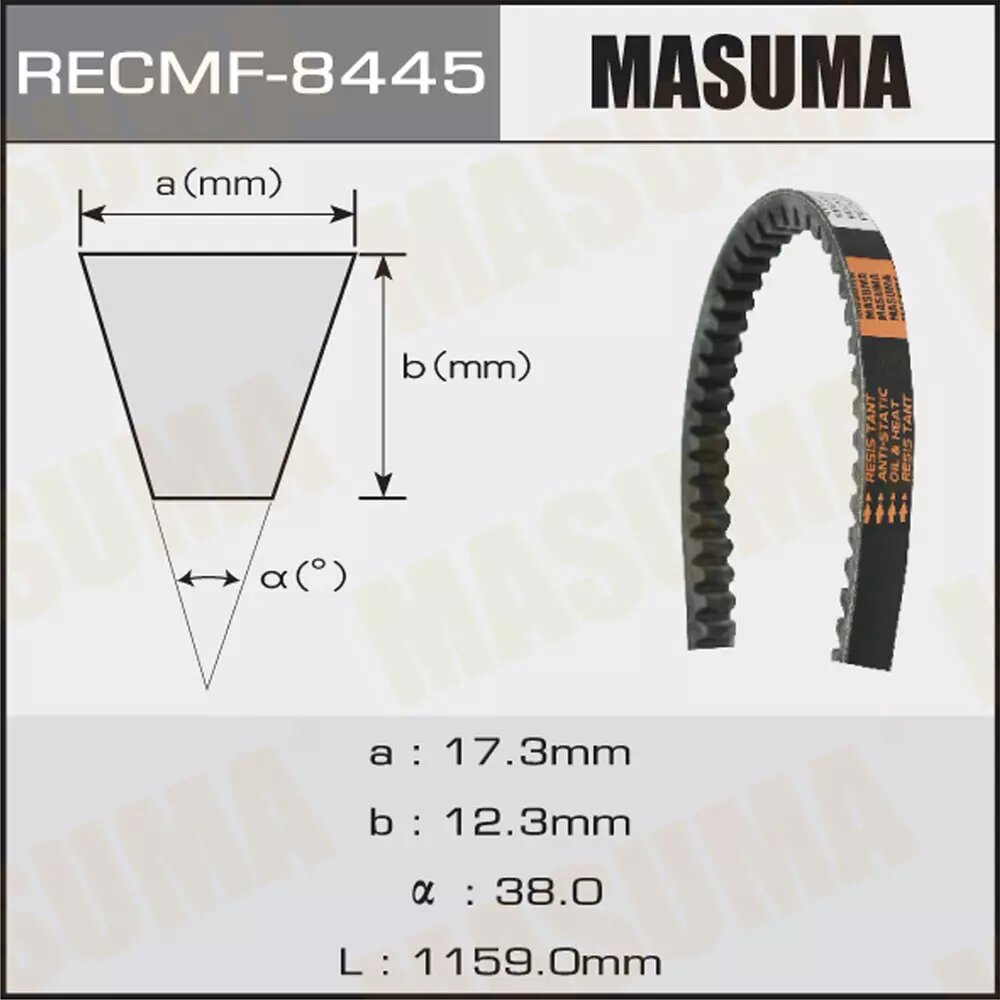 Ремень привода навесного оборудования Masuma,17x1159 мм, 8445