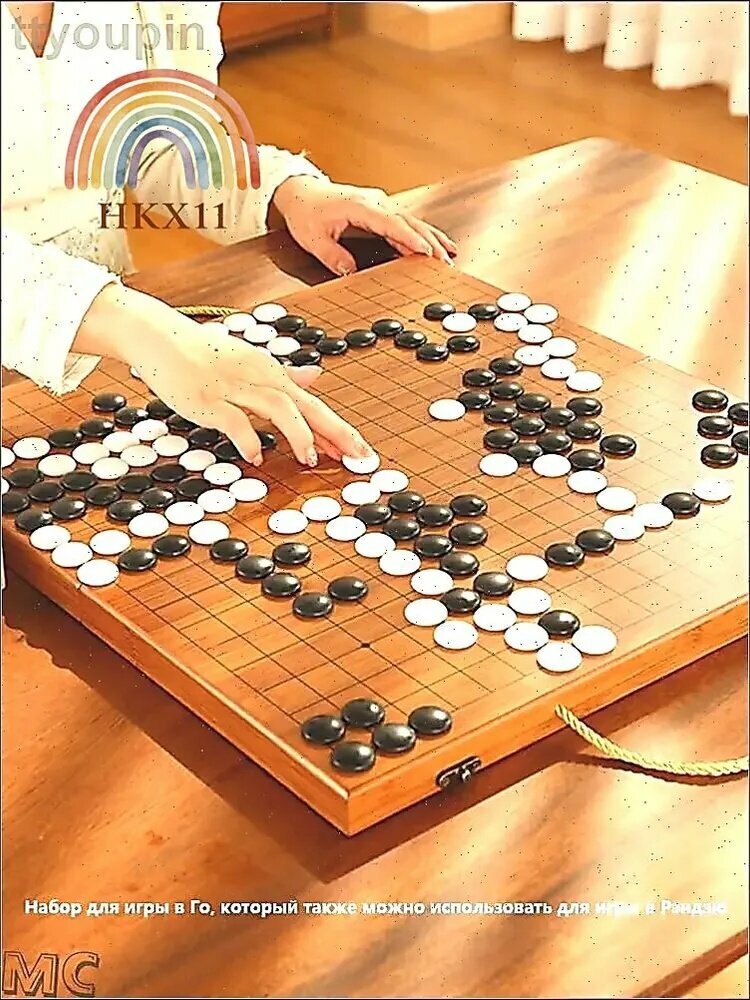 Настольная игра Го (Go),19*19 линий, шахматная доска для проведения соревнований, складная, 44*48 см