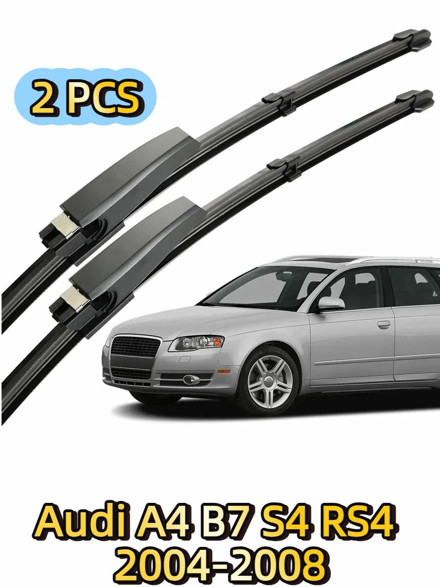 Передние щетки стеклоочистителя для Audi A4 B7 S4 RS4 2004 - 2008