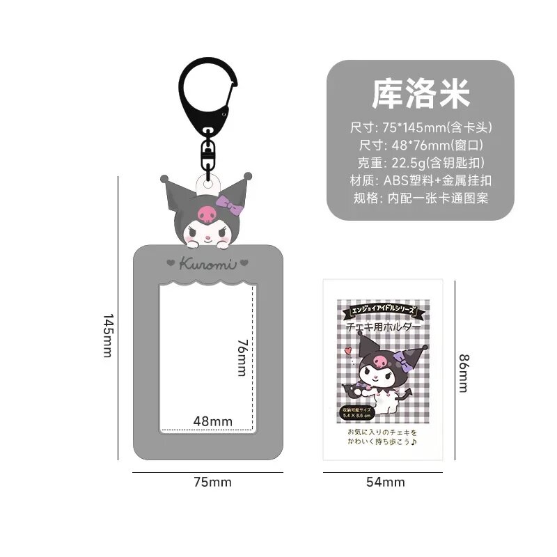 Sanrio Hello Kittys Kuromi устойчивый к царапинам держатель для карт ID бейдж чехол жесткий пластиковый протектор для студентов, сотрудников, компьютеров, кампуса