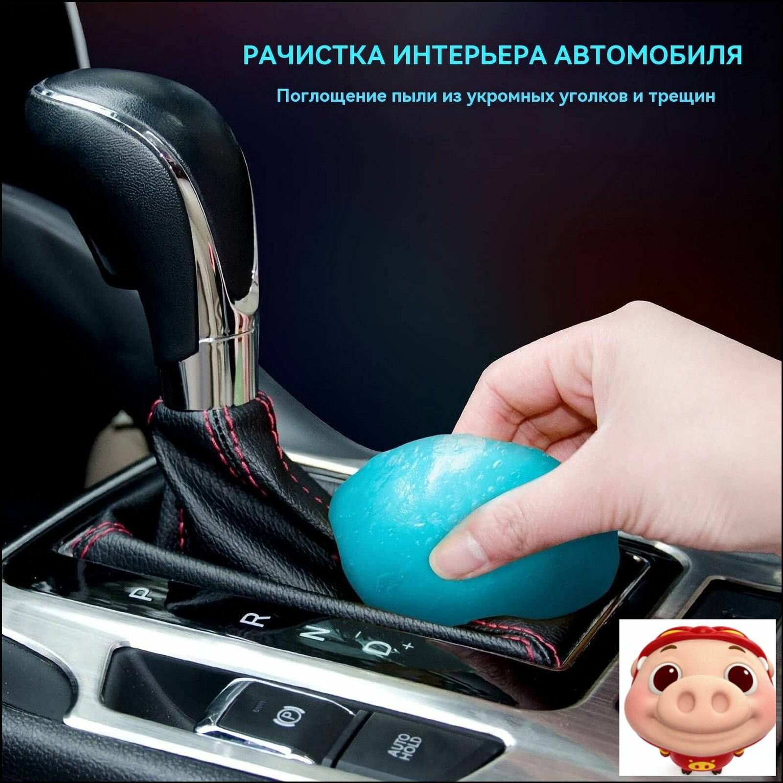 YOUEN Салфетка автомобильная
