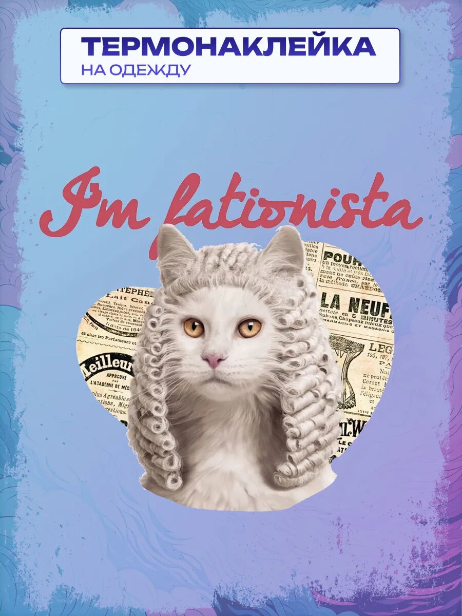 Термонаклейка cat