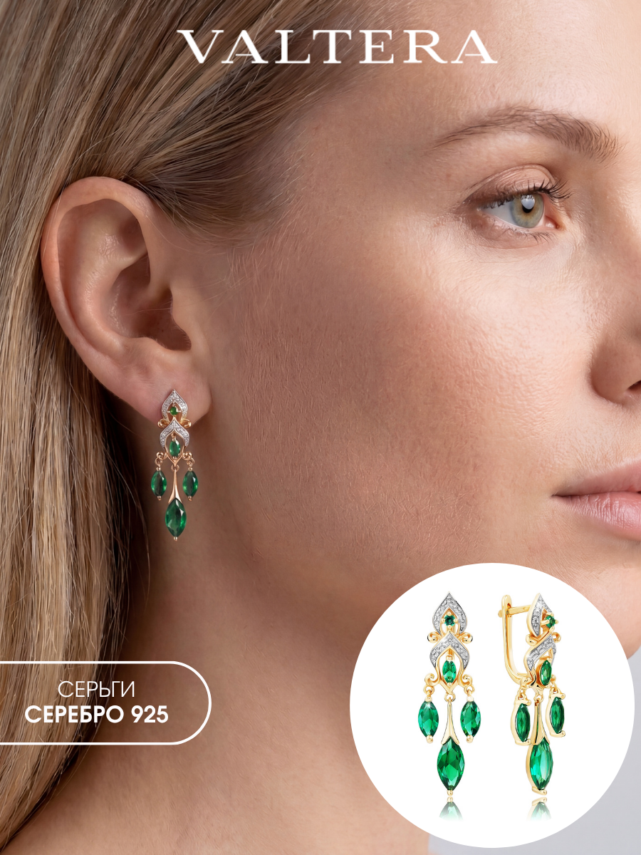 Серьги, серебро, 925 проба, золочение, родирование, фианит