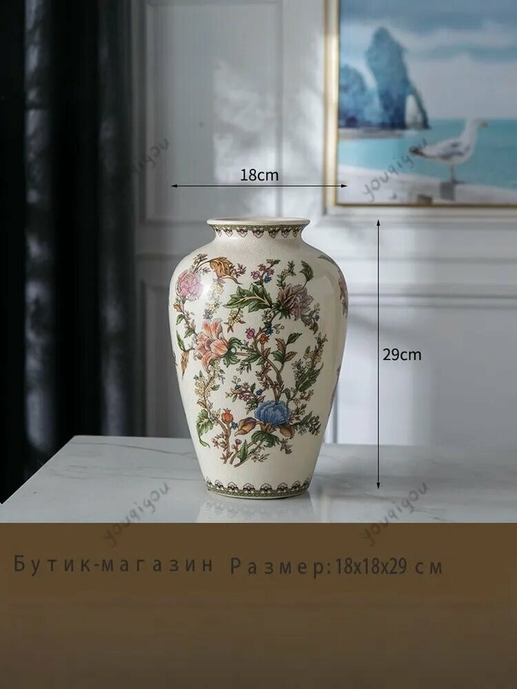 GONCUIL Ваза, 29 см , Керамика, 1 шт