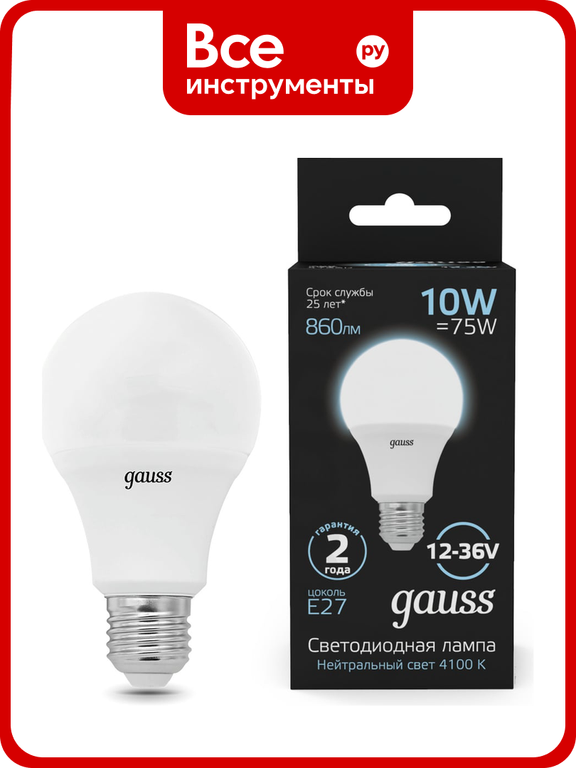 Лампа Gauss A60 AC12-36V 10W 860lm 4100K E27 LED 1/10/100 202502210