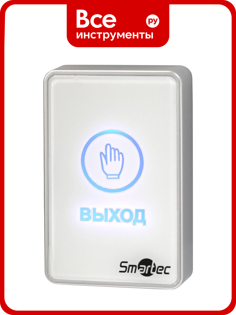 Кнопка выхода Smartec ST-EX020LSM-WT smkd0509 из ABS пластика, двухконтактная, без подсветки, для низковольтных систем