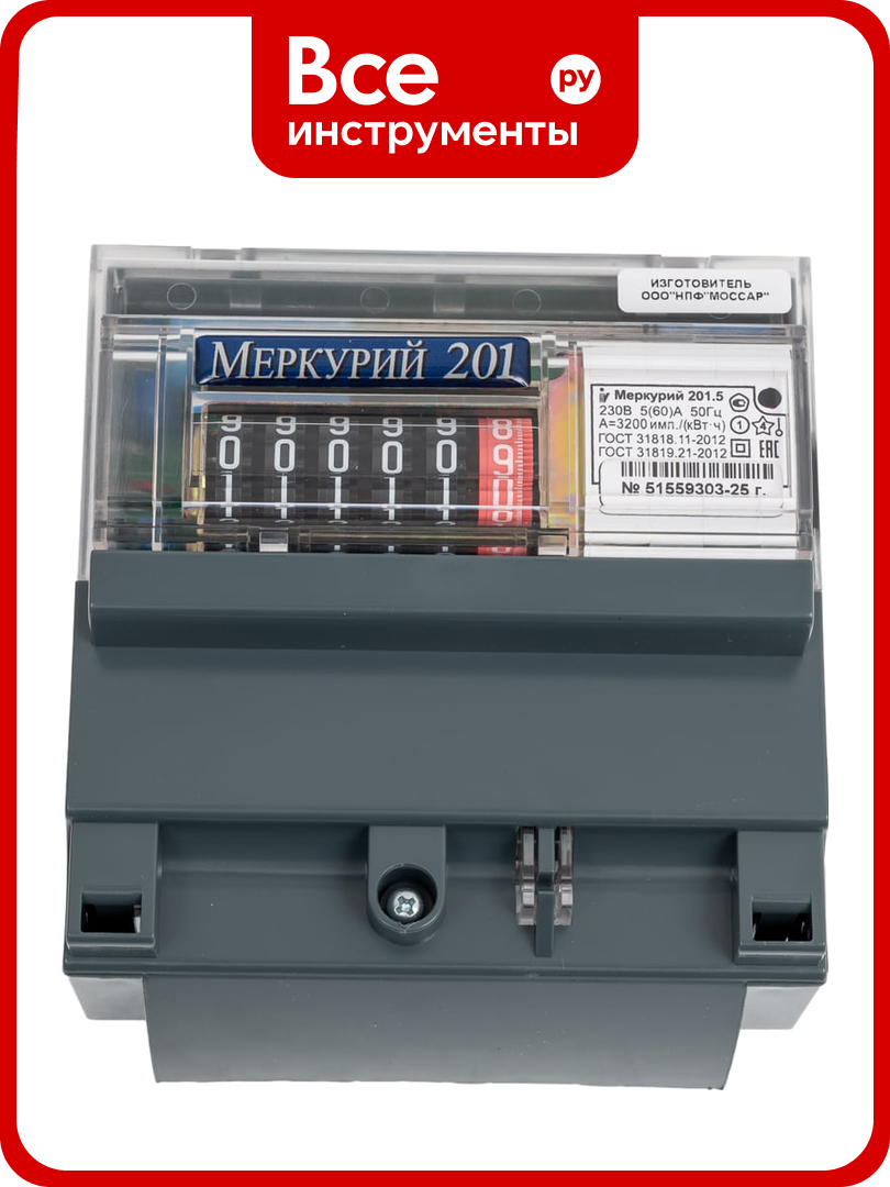 Счетчик Инкотекс Меркурий 201.5 однофазный, класс точности 1, однотарифный, крепление на DIN‑рейку, активная энергия