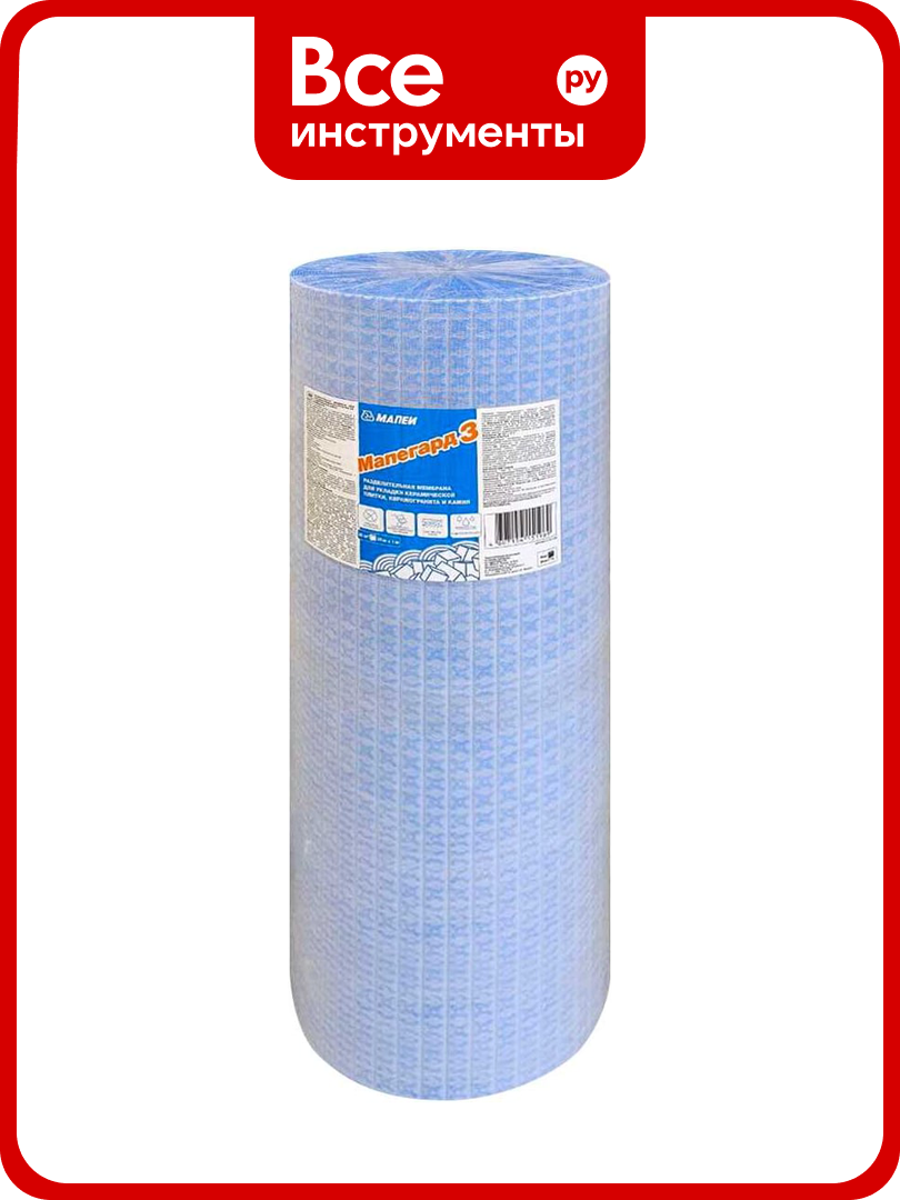 Мапегард MAPEI 3 10м FG01510 – разделительная мембрана из полиэтилена, для гидроизоляции и защиты напольных покрытий