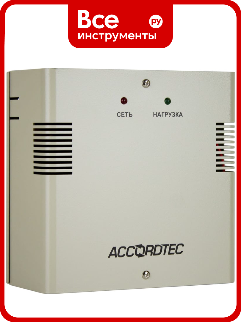 Источник бесперебойного питания ACCORDTEC ББП-60 AT-02393, с устройствами охранно-пожарной сигнализации