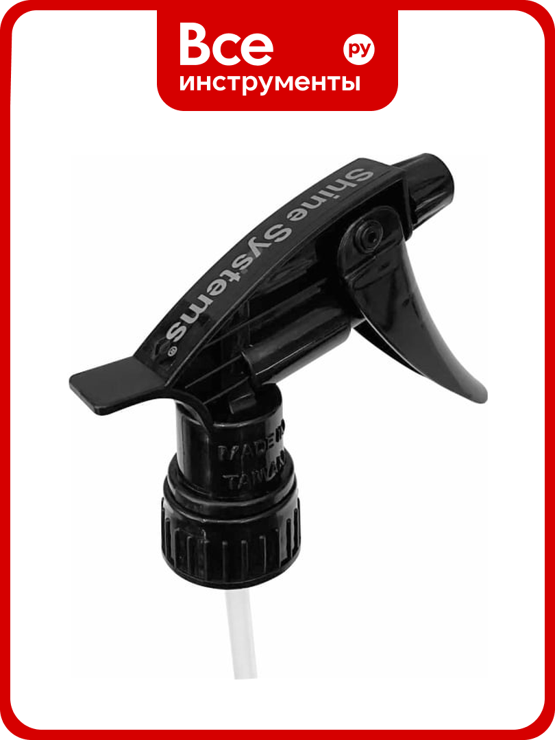 Распрыскиватель Heavy Duty Trigger Shine systems SS816, химически стойкий, для промышленного использования