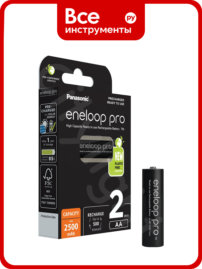 Аккумуляторы Panasonic eneloop pro BK-3HCDE/2BE 2500mAh AA R06 BL2 7705 перезаряжаемый никель‑металлогидридный
