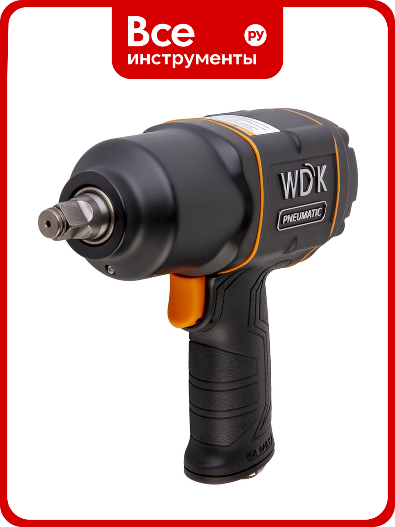 Пневматический ударный гайковерт WIEDERKRAFT WDK-20440, 3 на закручивание и 1 на откручивание