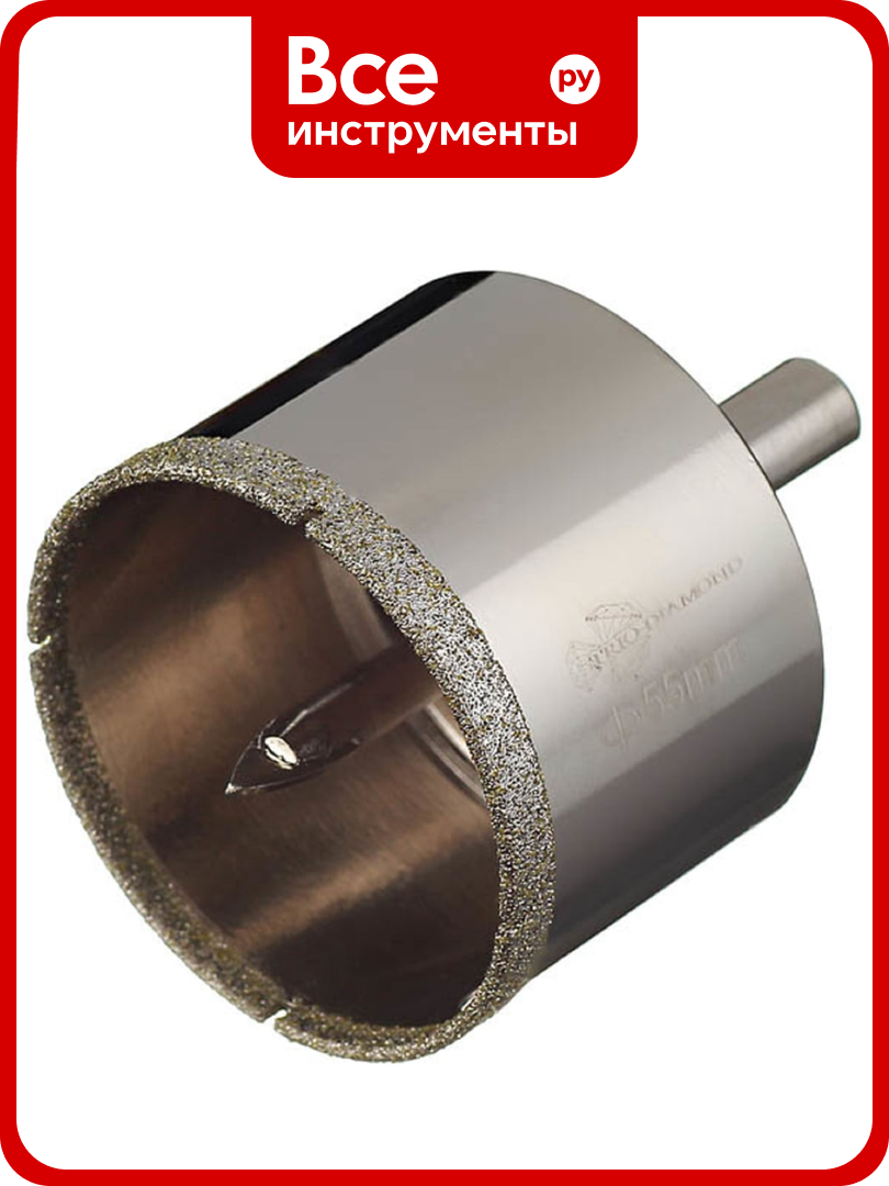 Коронка алмазная по керамике и кафелю с центрирующим сверлом TRIO-DIAMOND 55 мм 400055