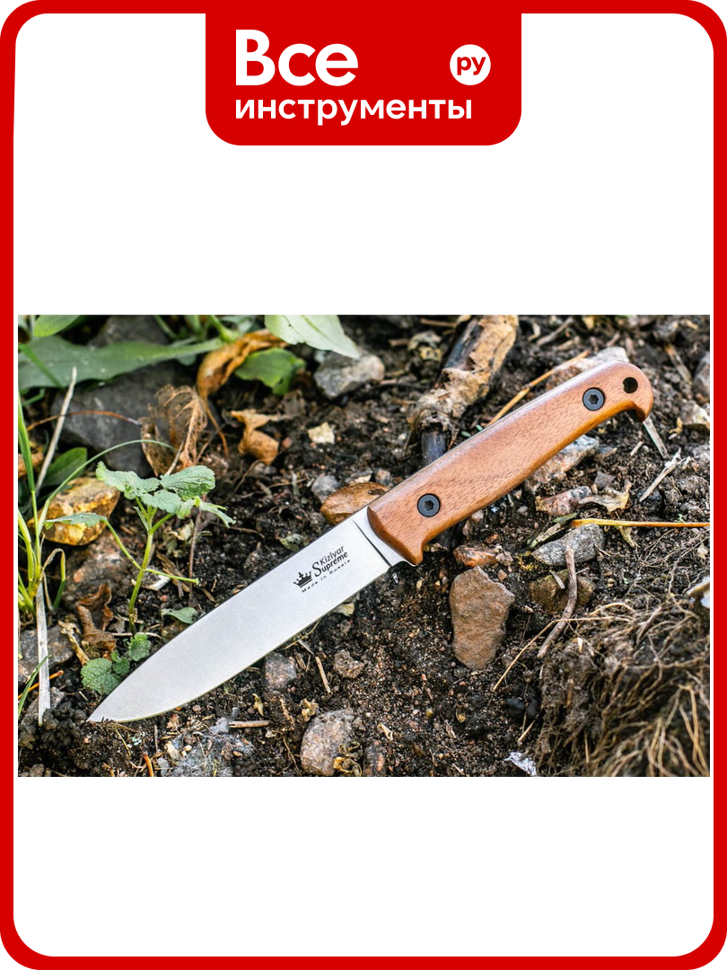 Туристический нож Kizlyar Supreme Pioneer сталь AUS-8, StoneWash, рукоять из Кавказского ореха