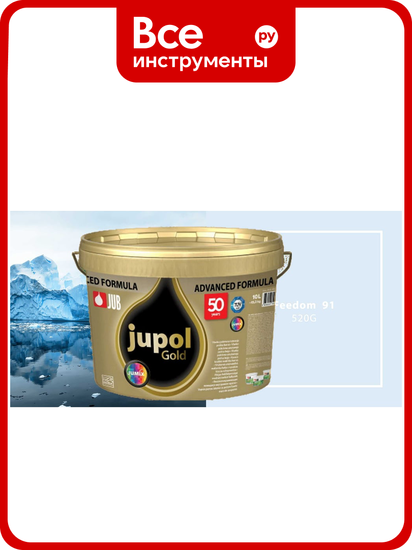 Моющаяся краска для стен и потолков JUB JUPOL GOLD 2л, база А, цвет: 520G 1009806-520G, для декоративной отделки