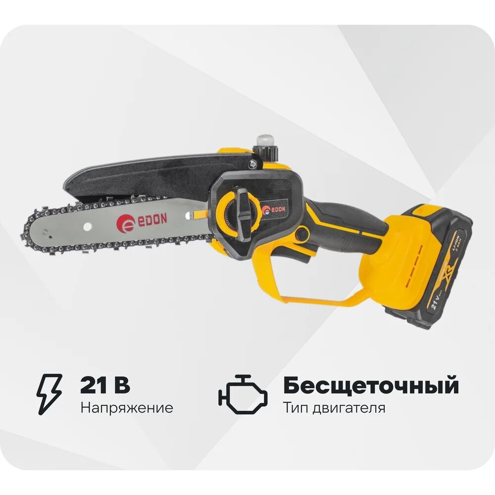 Мини-цепная пила аккумуляторная EDON ANS-21/6BL бесщеточная (21В,15.2см.) 25165