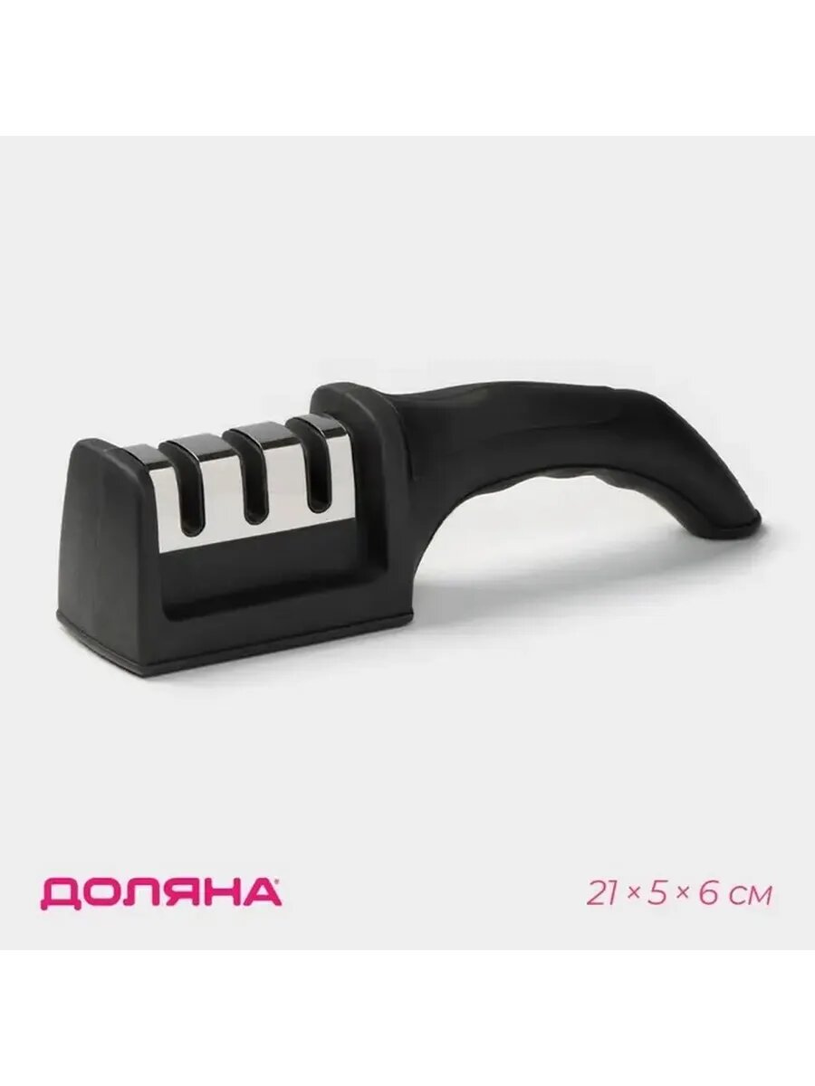 Эргономичная точилка для ножей с полировкой
