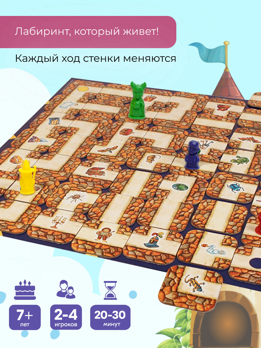 Настольная игра Сумасшедший лабиринт Ravensburger для детей и взрослых 7+ Ravensburger — фото 1