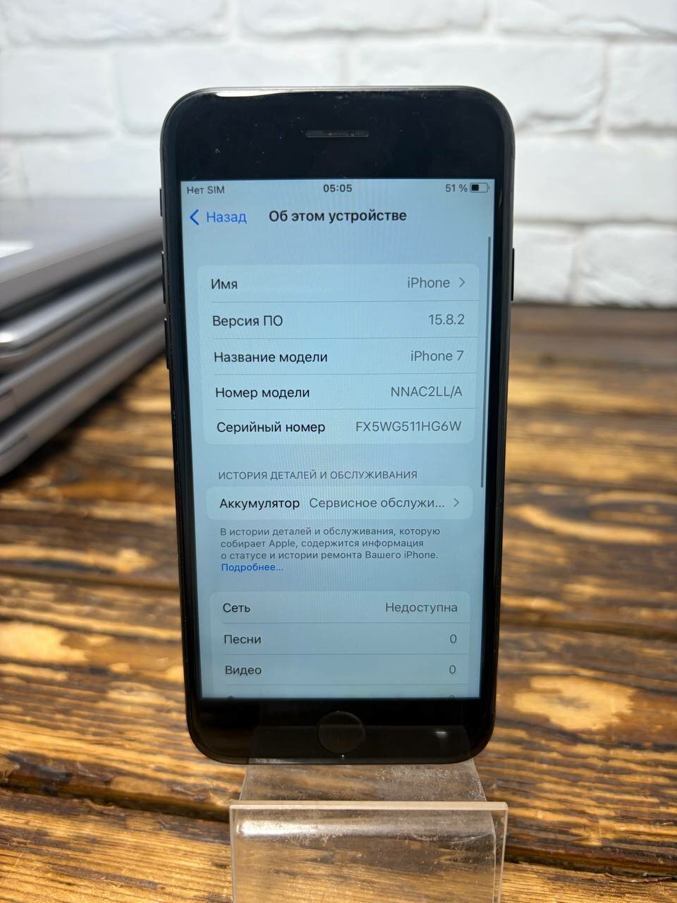 Apple iPhone 7 32gb Black [LL/A] — фото 1