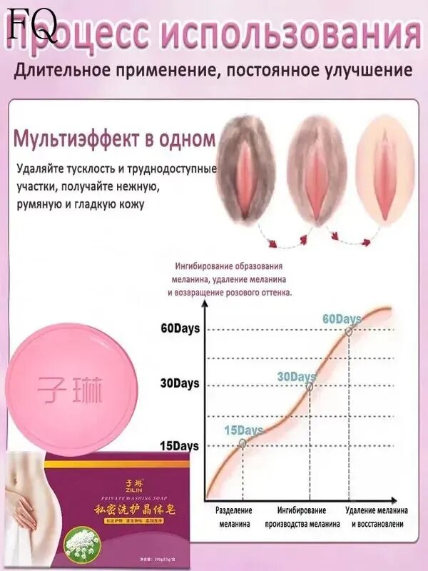Твердое мыло — фото 1